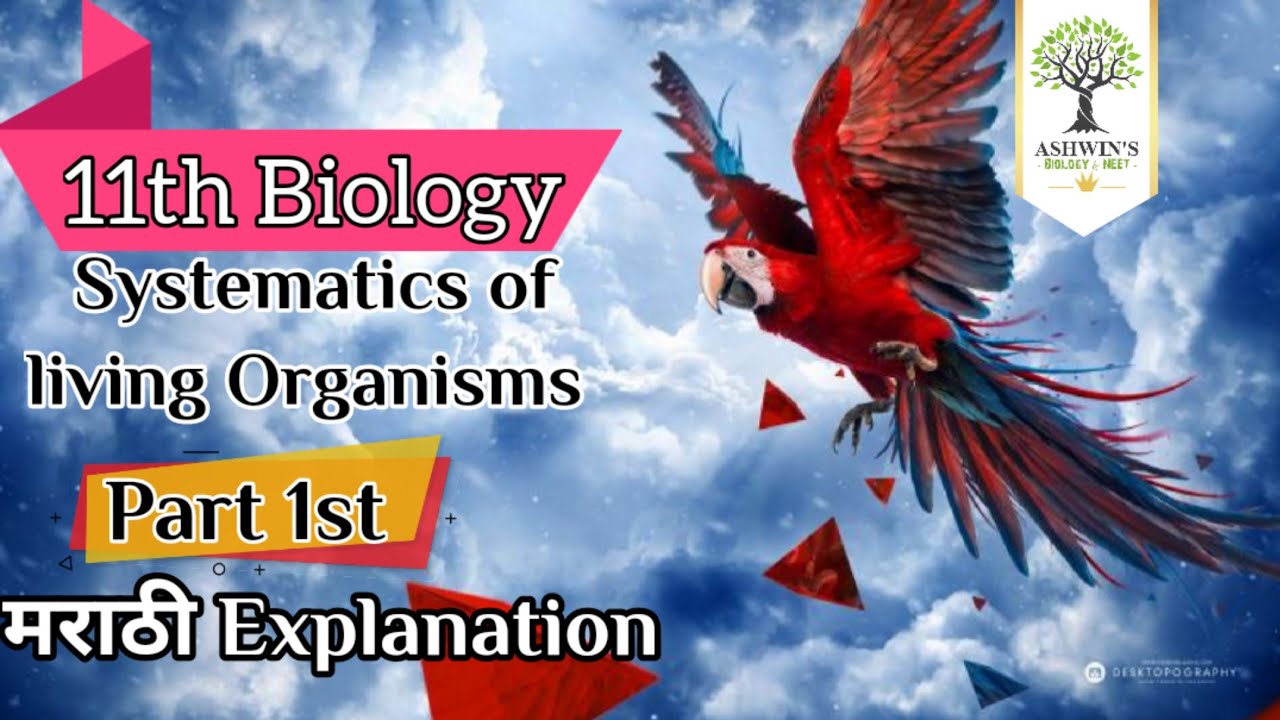 11th science chapter 2nd Systematic of living organisms part 1 - YouTube