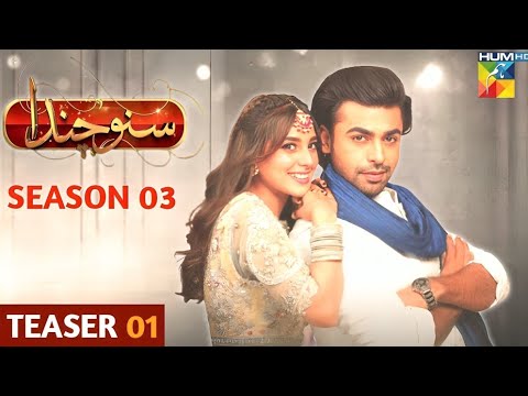 Suno Chanda Season 3 Teaser 01 | Farhan Saeed | Iqra Aziz | Hum TV ...