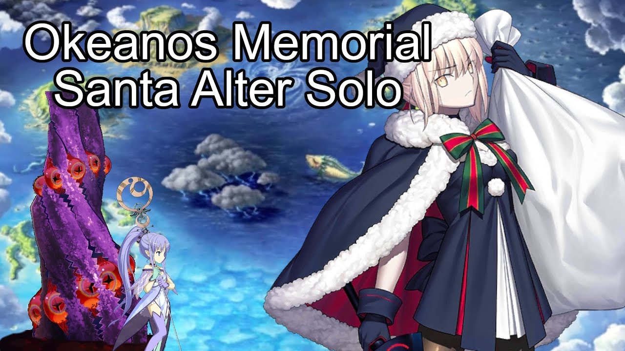 [FGO NA] 2019 Okeanos Memorial Quest - Santa Alter Solo - YouTube