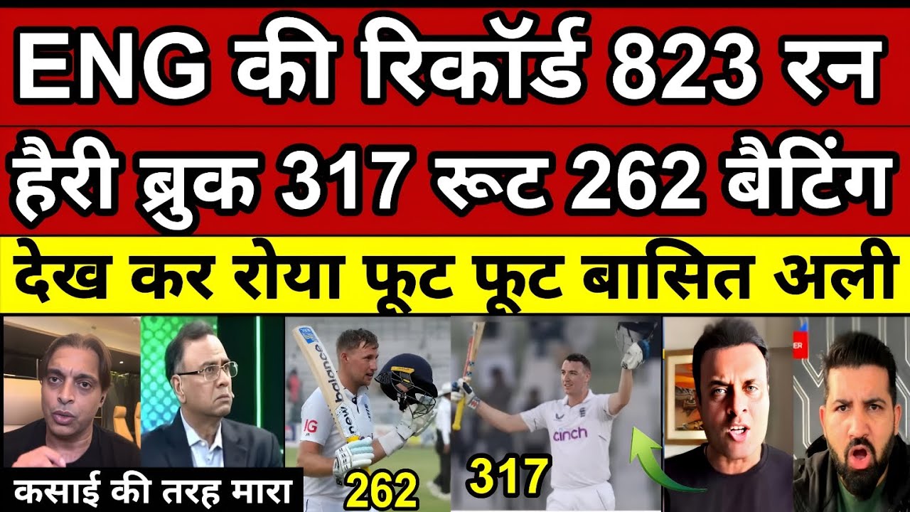 Basit Ali Crying Harry Brook 317 & Root 262 Vs Pakistan! Pak Vs Eng 1st ...