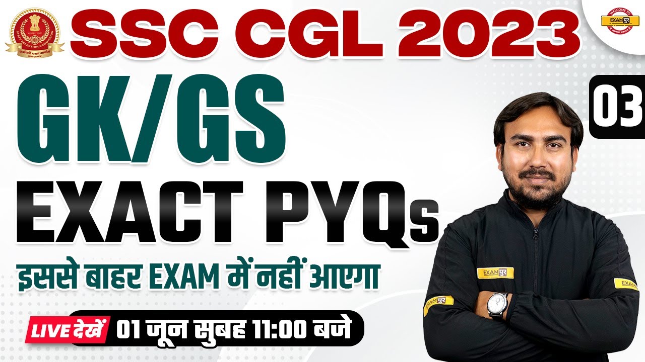 SSC CGL 2023 GK/GS CLASSES | SSC CGL 2023 GK/GS EXACT PYQ'S | GK/GS ...