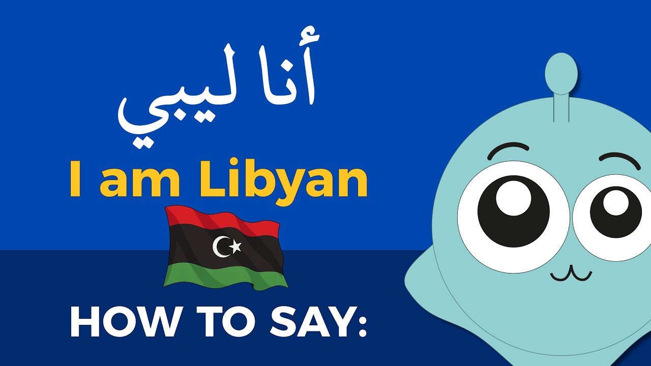 How to say "I am Libyan" in Arabic #libya - YouTube