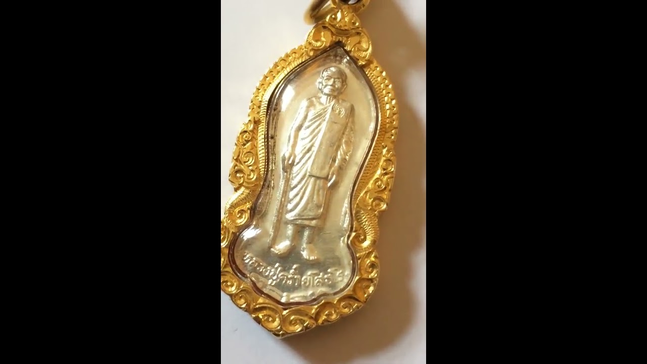 999 หัดส่อง ! เหรียญหลวงปู่คร่ำ ยโสธโร วัดวังหว้า ระยอง เสาร์ 5 จังหวัด ...