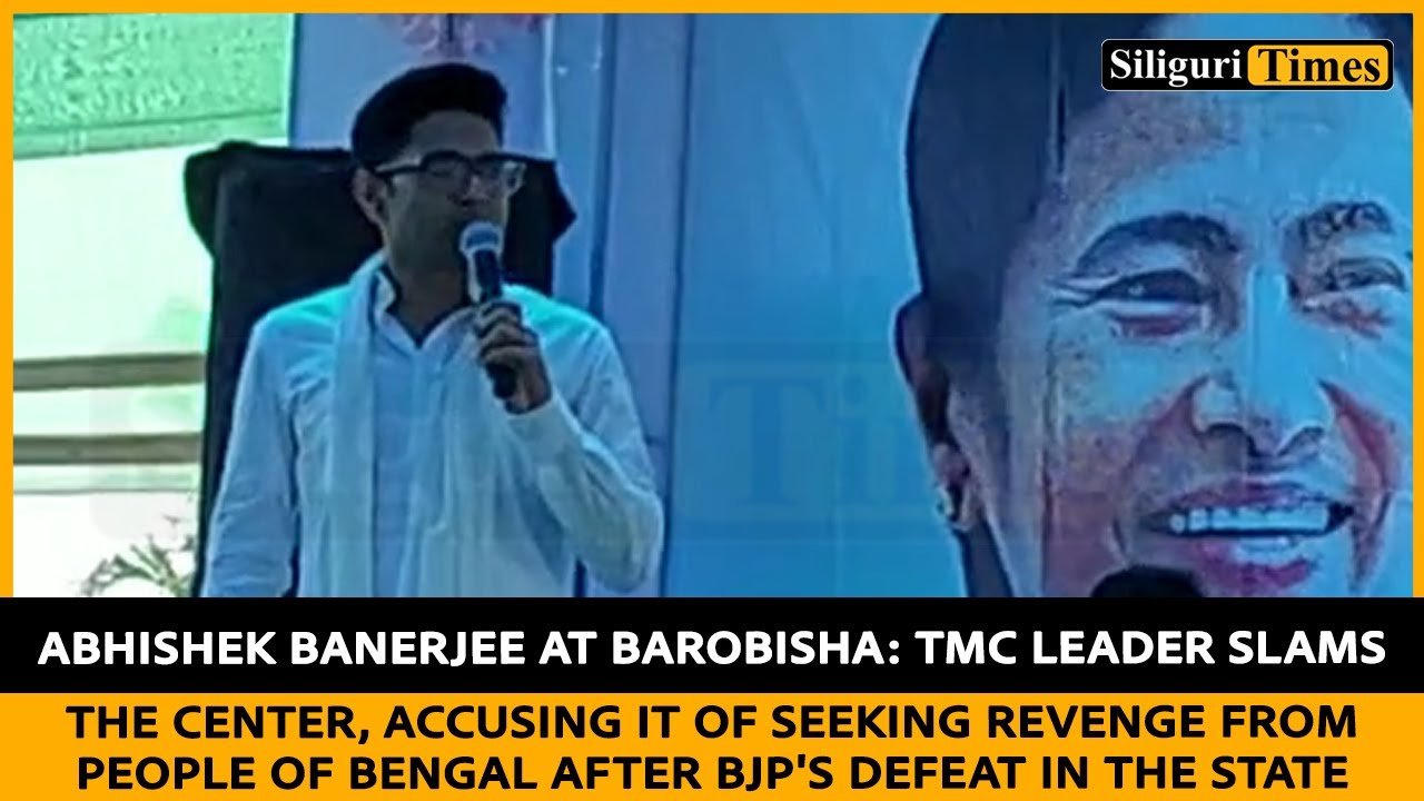 Abhishek Banerjee at Barobisha: TMC leader slams the center (Bangla ...