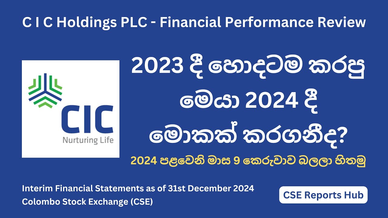 CIC Holdings (CIC.N) 2024 Q3 Financial Performance |2024 Q3 Earnings Report Analysis|CSE Reports ...