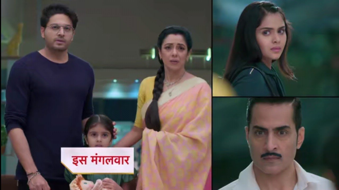 😱anupama ho rahi hai sabse dur😭| anupama new promo| anupama new twist ...