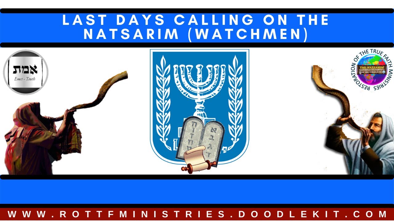 The Natsarim (Watchmen) In 1st Century - YouTube