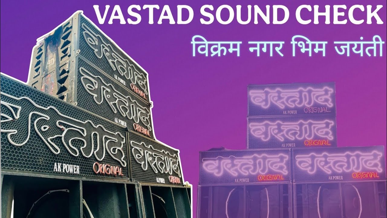 vastad sound check Vikram Nagar Latur Bhim Jayanti 2025 - YouTube