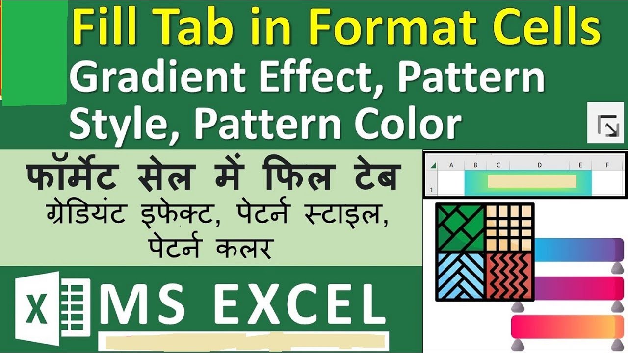 FILL COLOUR EFFECT IN CELLS, FILL COLOUR GRADIENT IN CELLS - YouTube