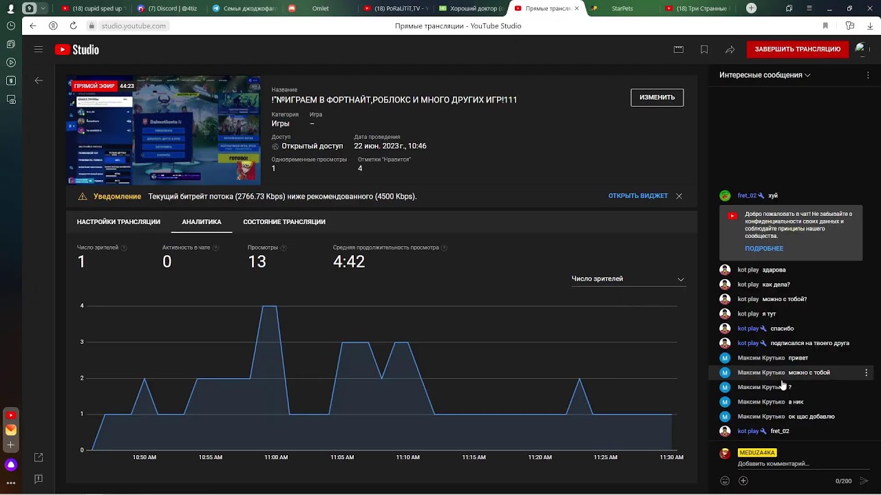 ИГРАЕМ В ФОРТНАЙТРОБЛОКС И МНОГО ДРУГИХ ИГР111 Youtube