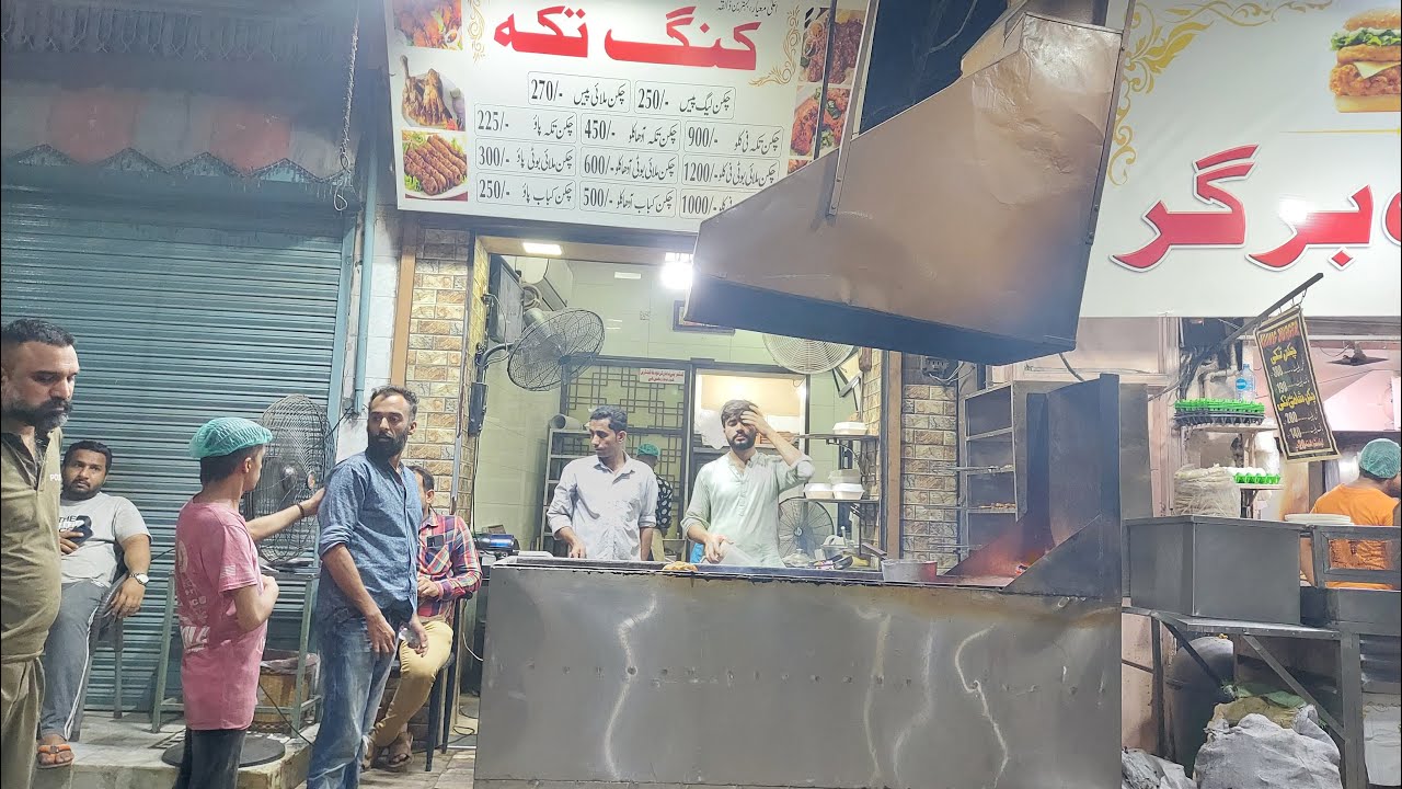 King Tikka Bar B Q Qila Gujar Singh Lahore | Chicken BBQ | Chicken ...