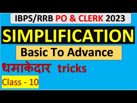 simplification for banking exam | best questions of simplification | # ...