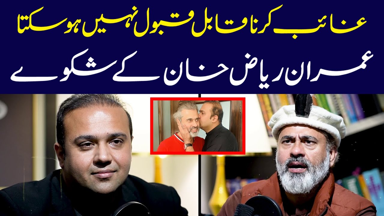 Imran Riaz Khan Shocking Revelations in First Interview | Cross ...