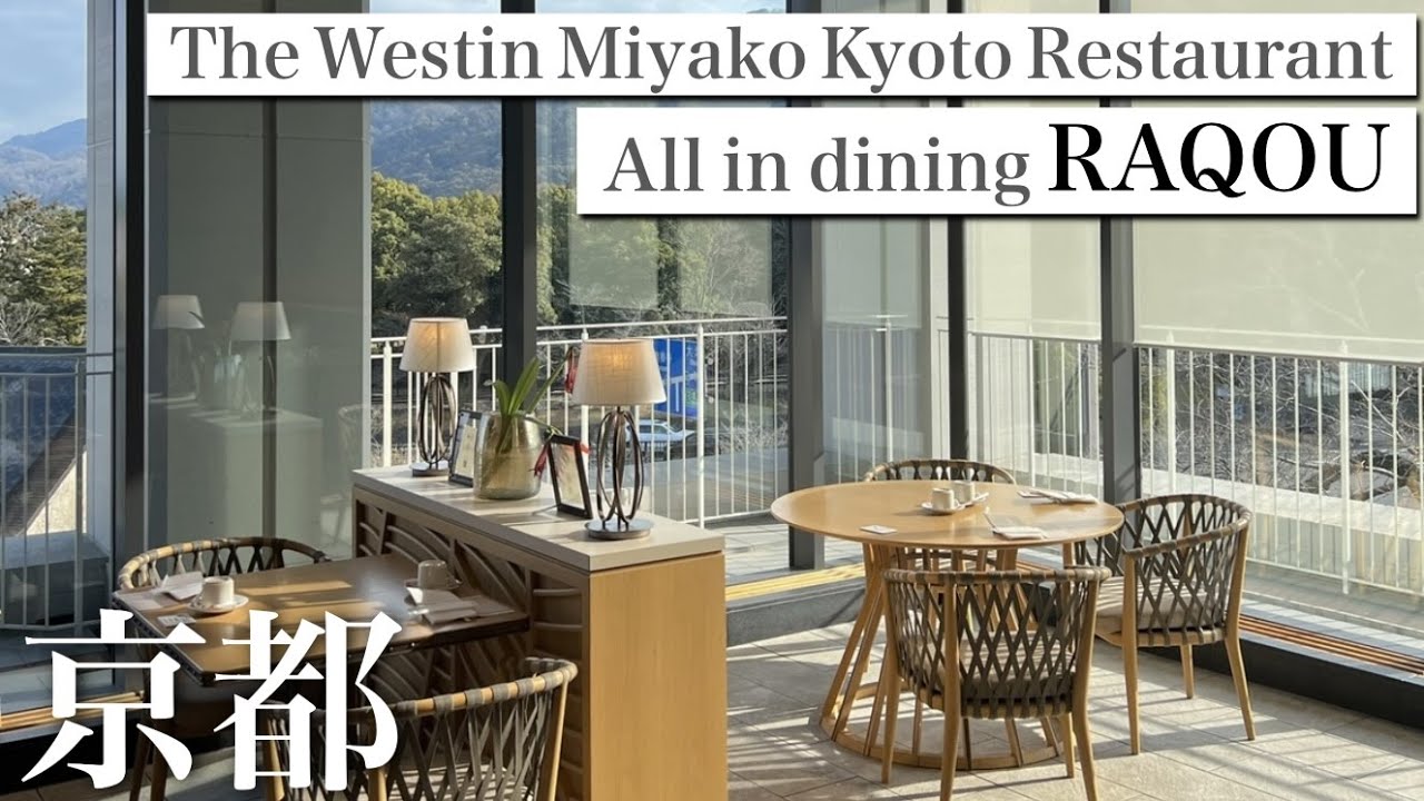 Japan, Kyoto/Luxurious buffet at the hotel - "All in dining RAQOU" at ...