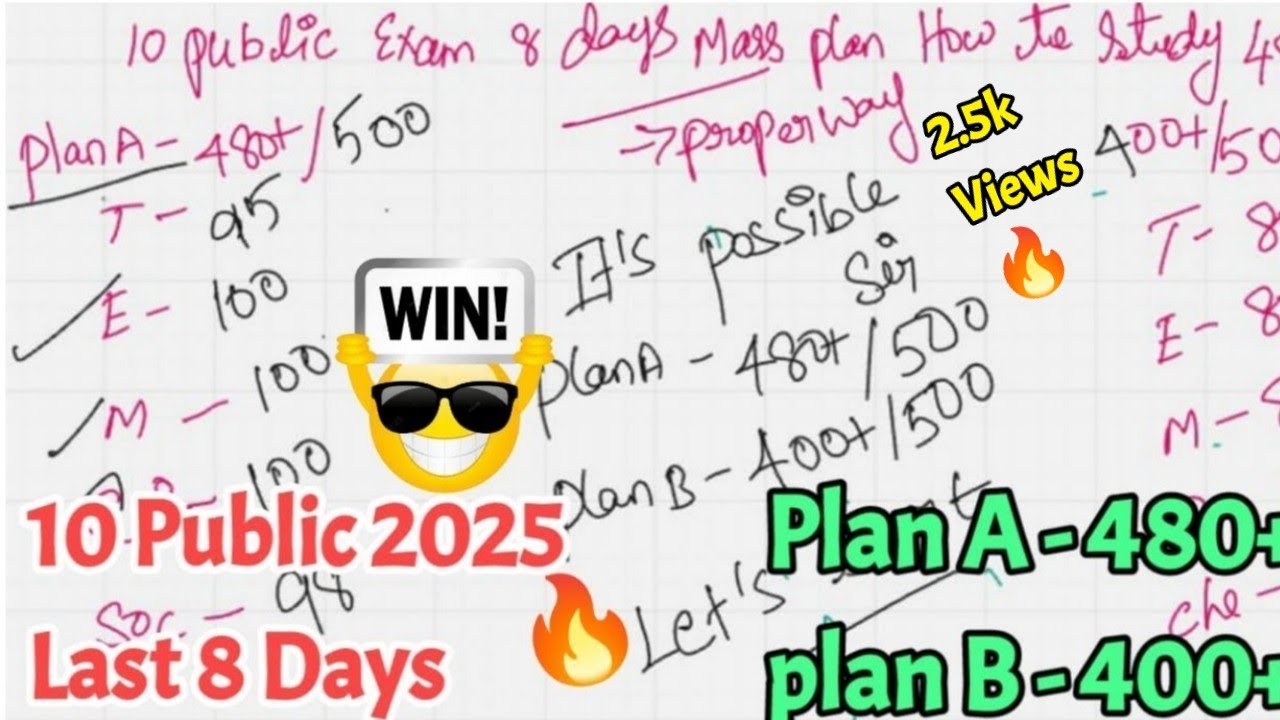10 Public Last 8 Days 480+/500 How to get 400+/500 Proper Way @KaniMaths-Education - YouTube