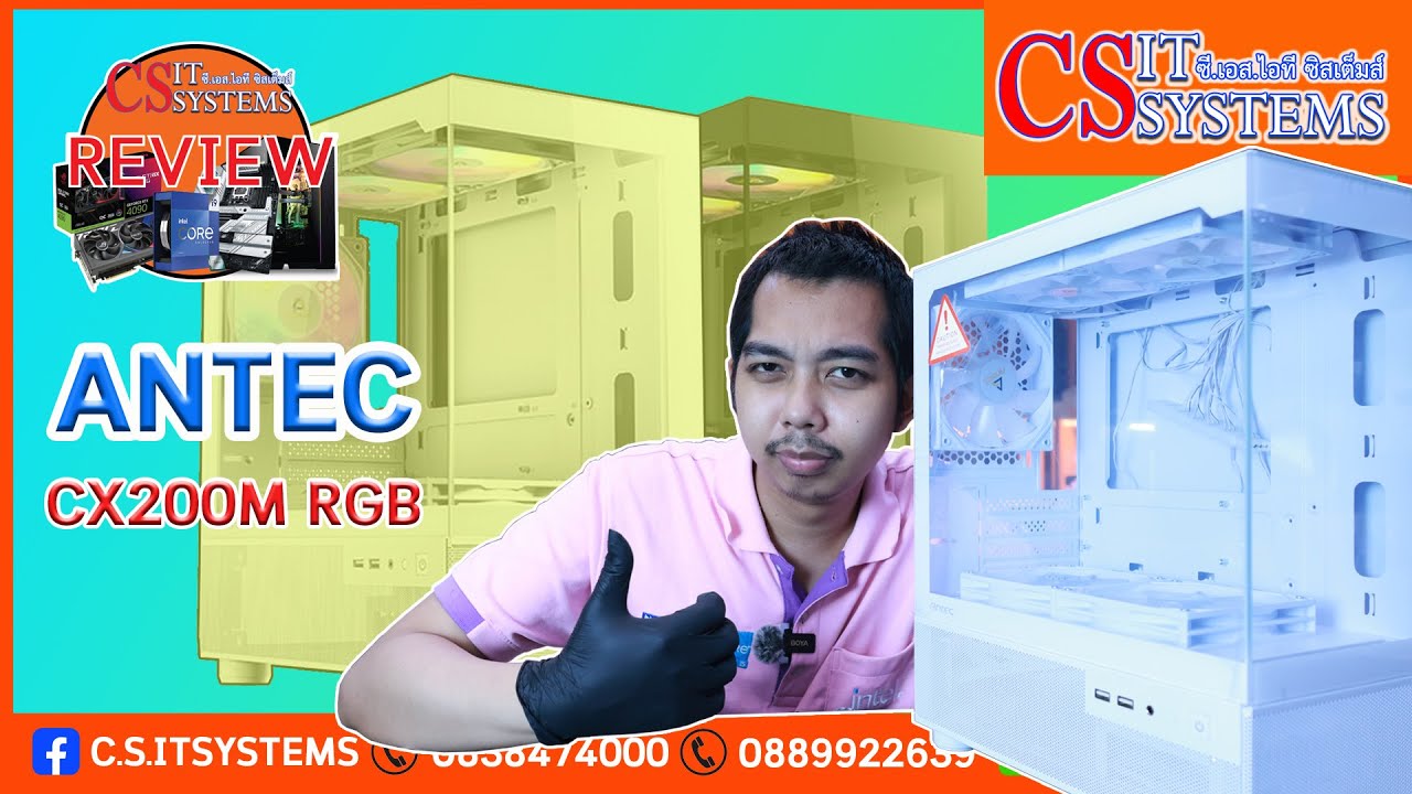 REVIEW เคส ANTEC CX200M RGB เคสตู้ปลา ประหยัดพื้นที่ จาก C.S.IT SYSTEMS ...