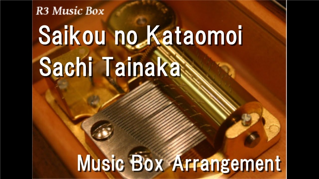 Saikou no Kataomoi/Sachi Tainaka [Music Box] (Anime "The Story of ...
