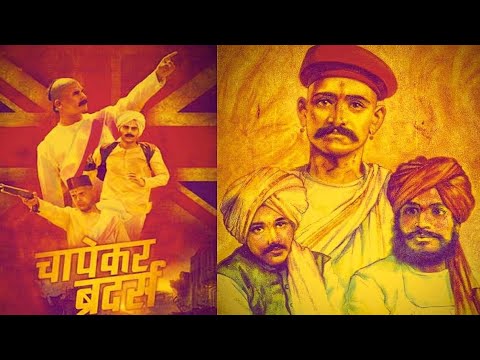 The real untold story of chafekar bandhu freedom fighters of India# ...