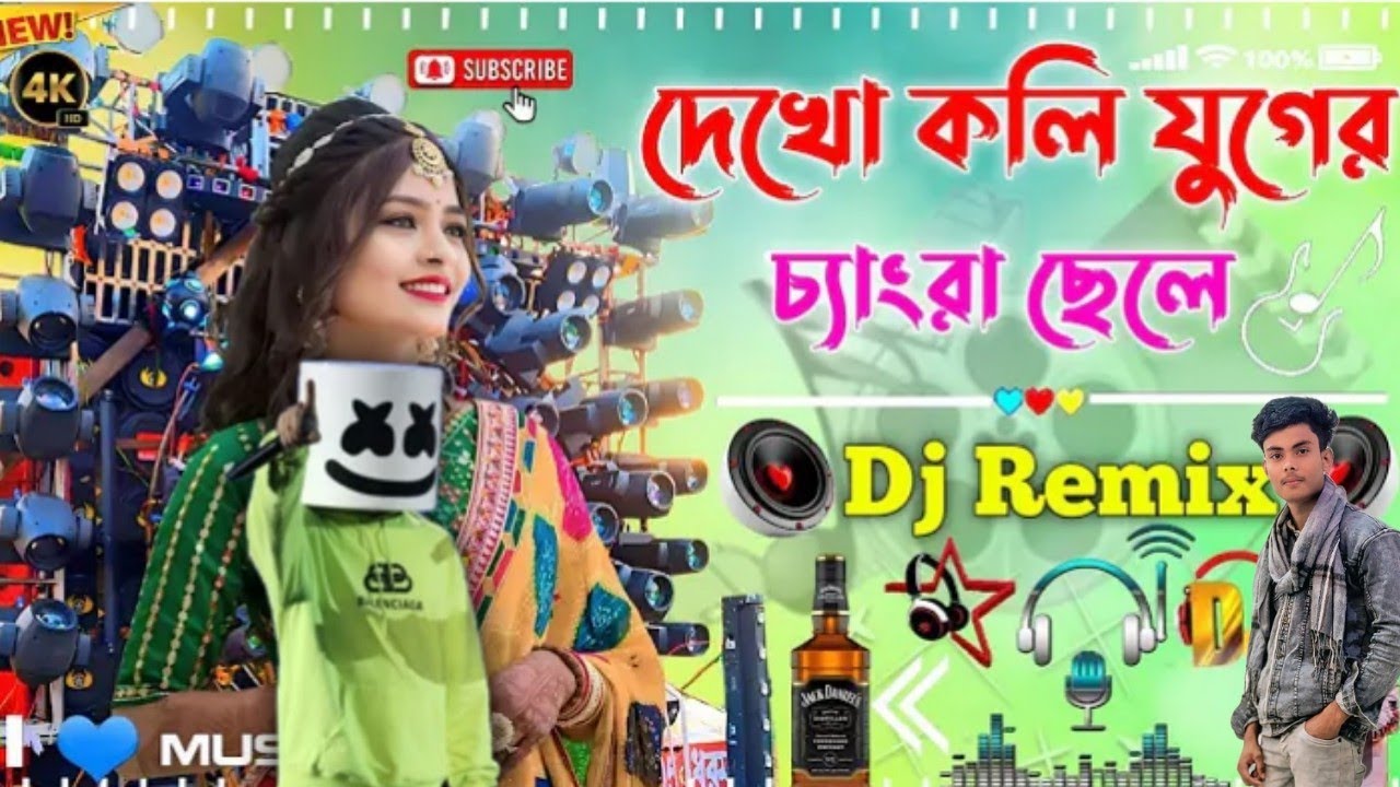 Dekho Koli Juger Changra Chela || Dj New Ful JBL Hard Bass Matal Dance ...