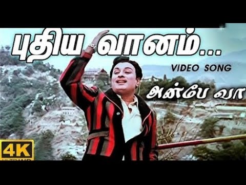 MGR VINTAGE SONGS 🌟👓#vibes #mgr#trendingshorts #trending Evergreen # ...