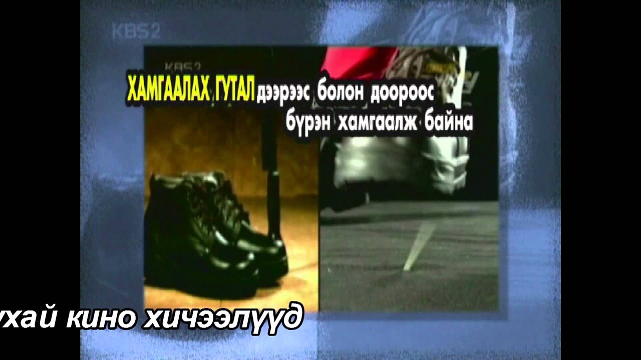Хөдөлмөрийн аюулгүй ажиллагаа хичээл №4 Youtube
