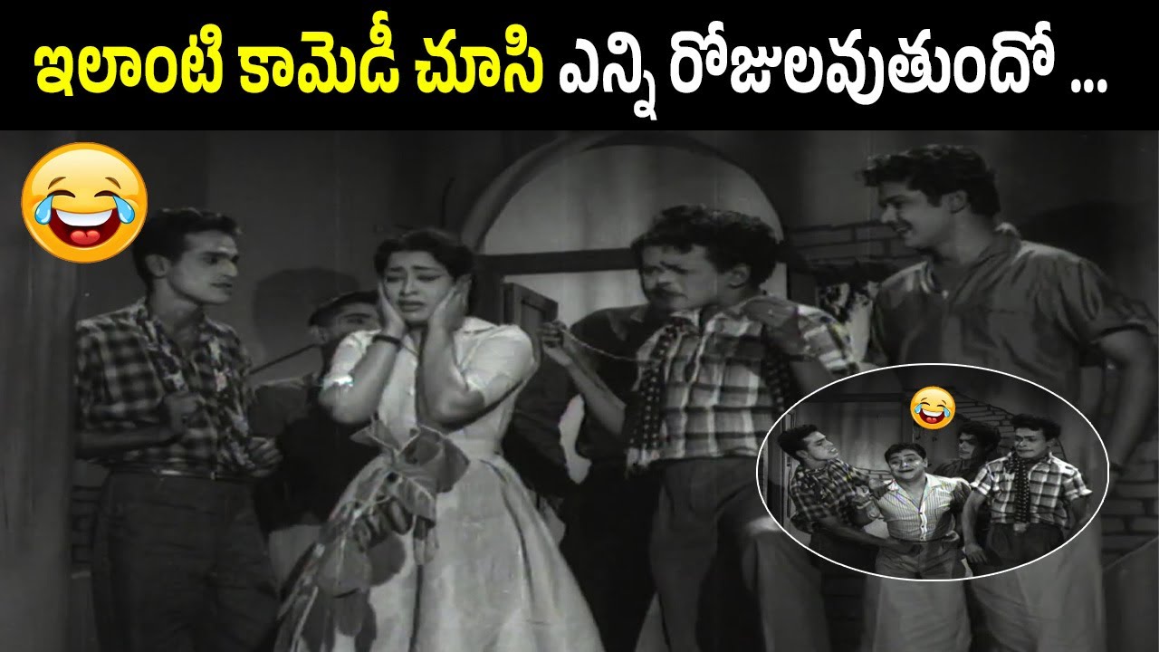 It's Been So Long Seeing This Kind Of Hilarious Comedy | N T Rama Rao ...