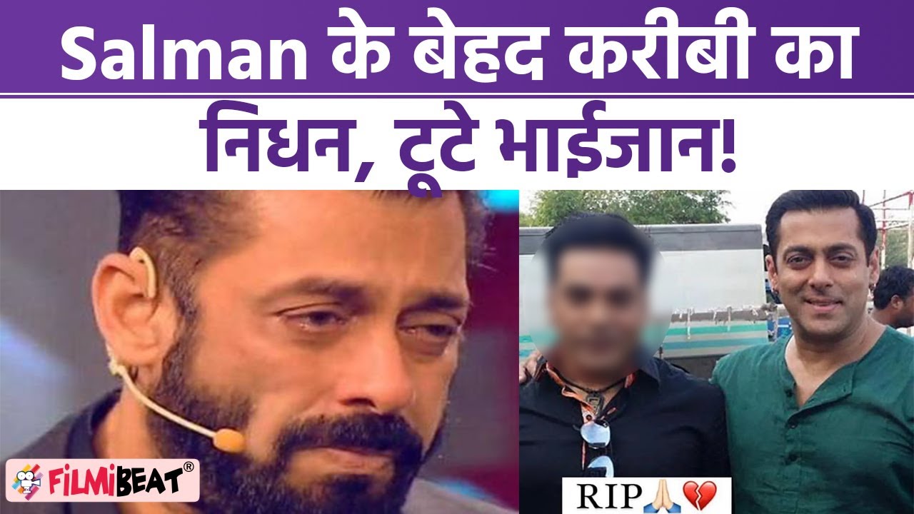 Salman Khan के Body Double Sagar Pandey की मौत, जिम में वर्कआउट करते ...