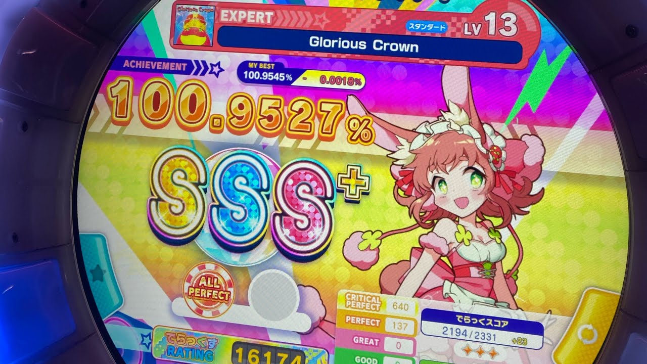 Glorious Crown EXPERT AP - YouTube