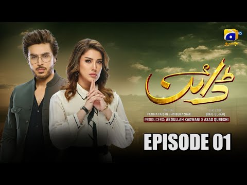 Dayan | Episode 01| Mehwish Hayat |Ahsan Khan #trending #youtube #fypシ  #shorts #justice #revenge
