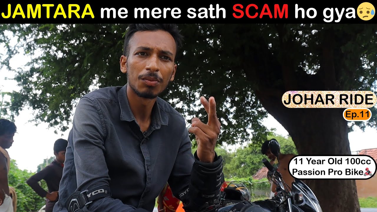 JAMTARA ke SCAM me fas gaye😓 | Jamtara me scam hua🤐 | Jamtara Sabka ...