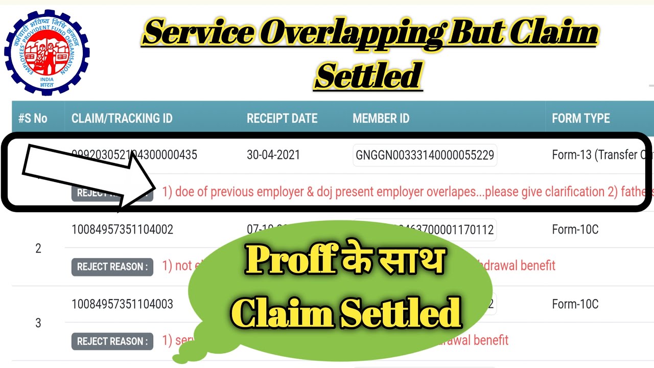 🤠PF Service Overlapping Claim Settlement | Claim Settled Service ...