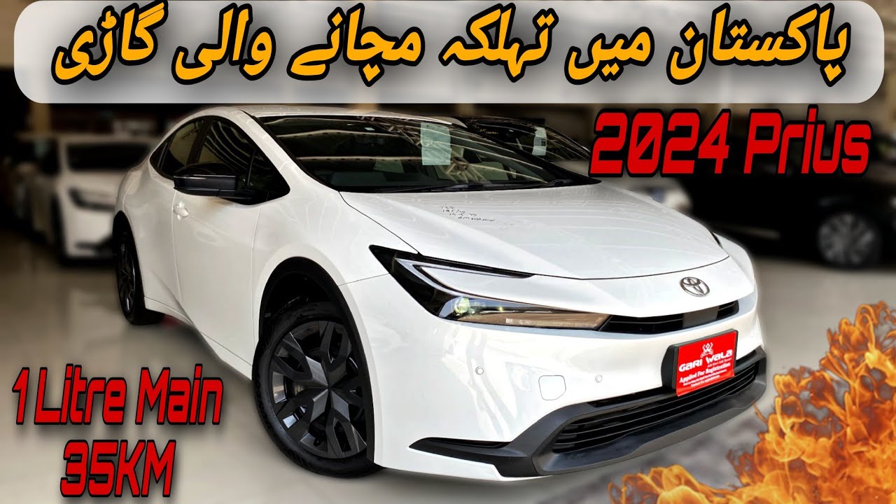 The All New Toyota Prius X Hybrid 2024 | Better Prius By Toyota ...