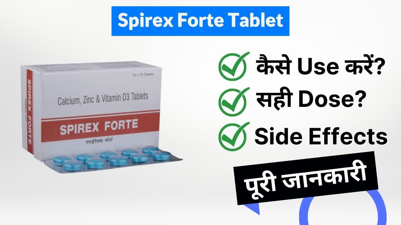 Spirex Forte Tablet Uses in Hindi | Side Effects | Dose - YouTube