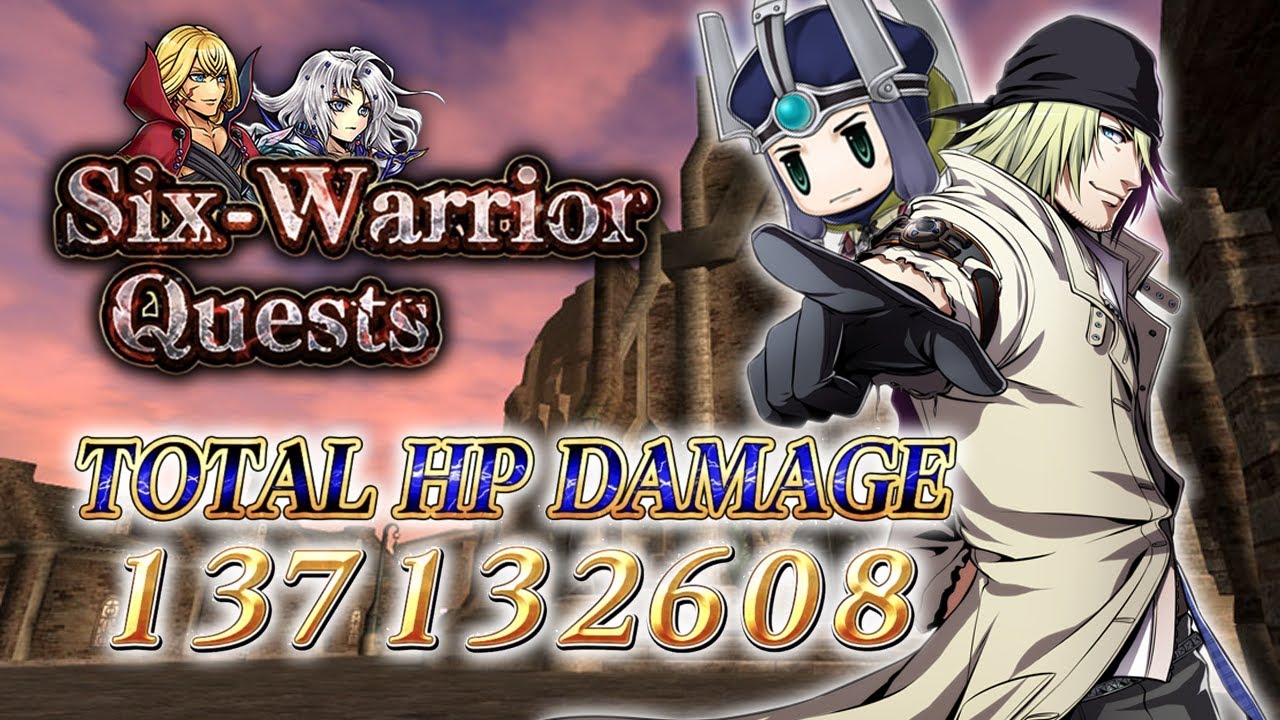 90% to 0% with BRASKA! | Six Warriors Quest Area 1 [DFFOO] - YouTube