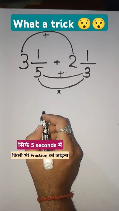 Wow trick. Addition of mixed fractions.#shorts #short #viral #shortsfeed #ytshorts #trending # ...
