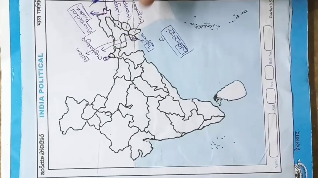 EASY METHODS FOR INDIAN MAP POINTING - YouTube