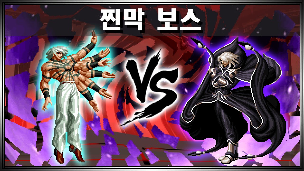 킹오파 찐막보스 - 오로치 VS 이그니스ㅣOrochi VS Igniz - YouTube