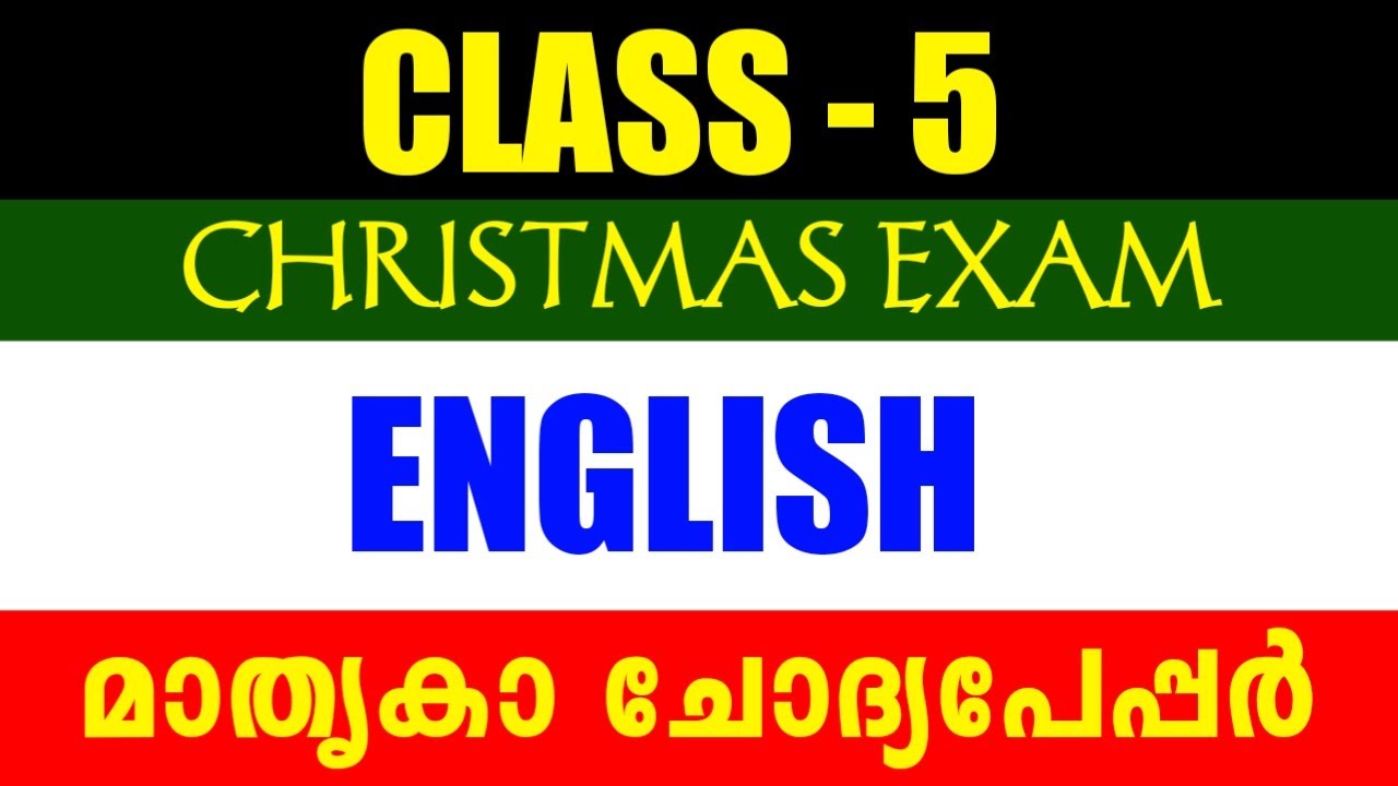 Class 5 English Question Paper 2024 | Class 5 English Christmas Exam ...