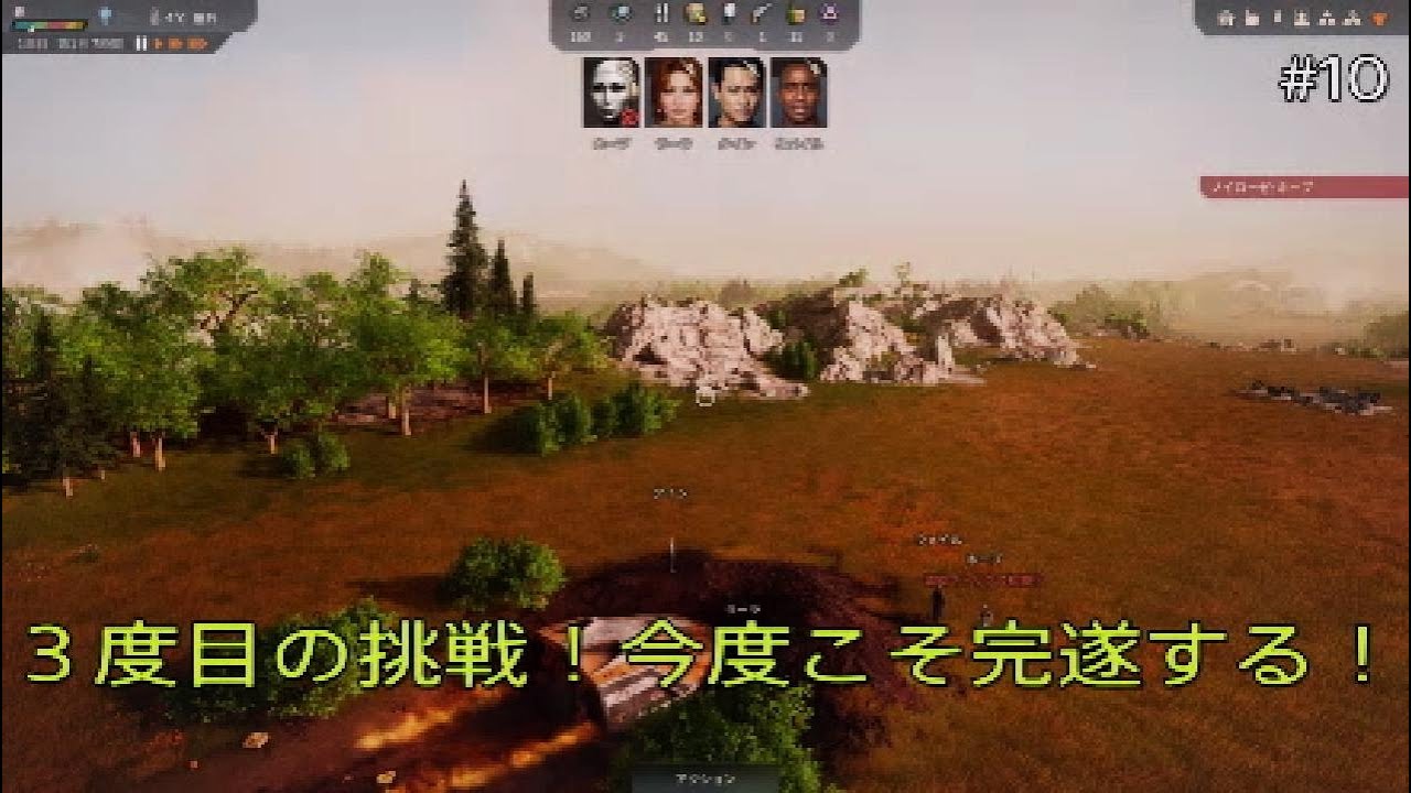 Stranded Alien Dawn:Hope#10 - YouTube