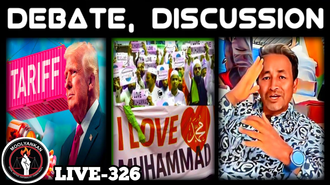 DEBATE, DISCUSSION | 🎙️ | LIVE-326 - YouTube