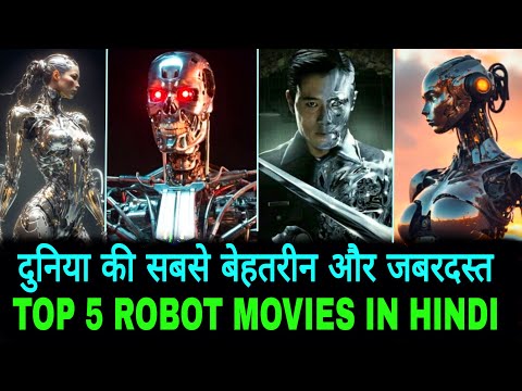 TOP 5 Robot Movies in Hindi. Hollywood Best Robot Movies on YouTube
