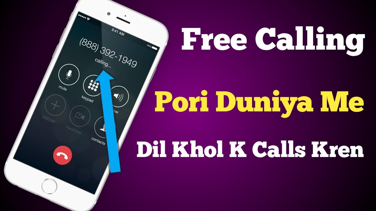 Free Calling App 2019 | Make Free Calls Everywhere With 0 Balance - YouTube
