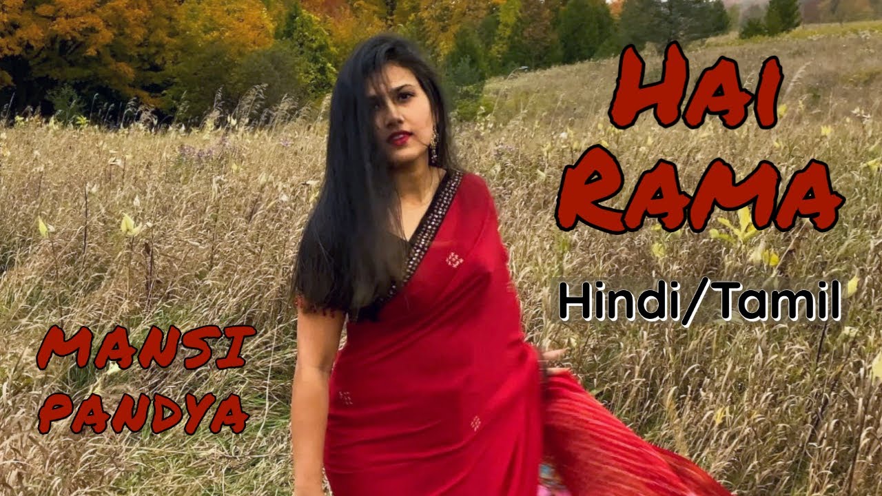Hai Rama Hindi/Tamil Cover | Mansi Pandya | Rangeela - YouTube