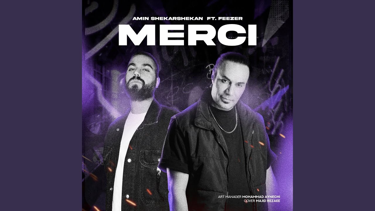 Merci - YouTube