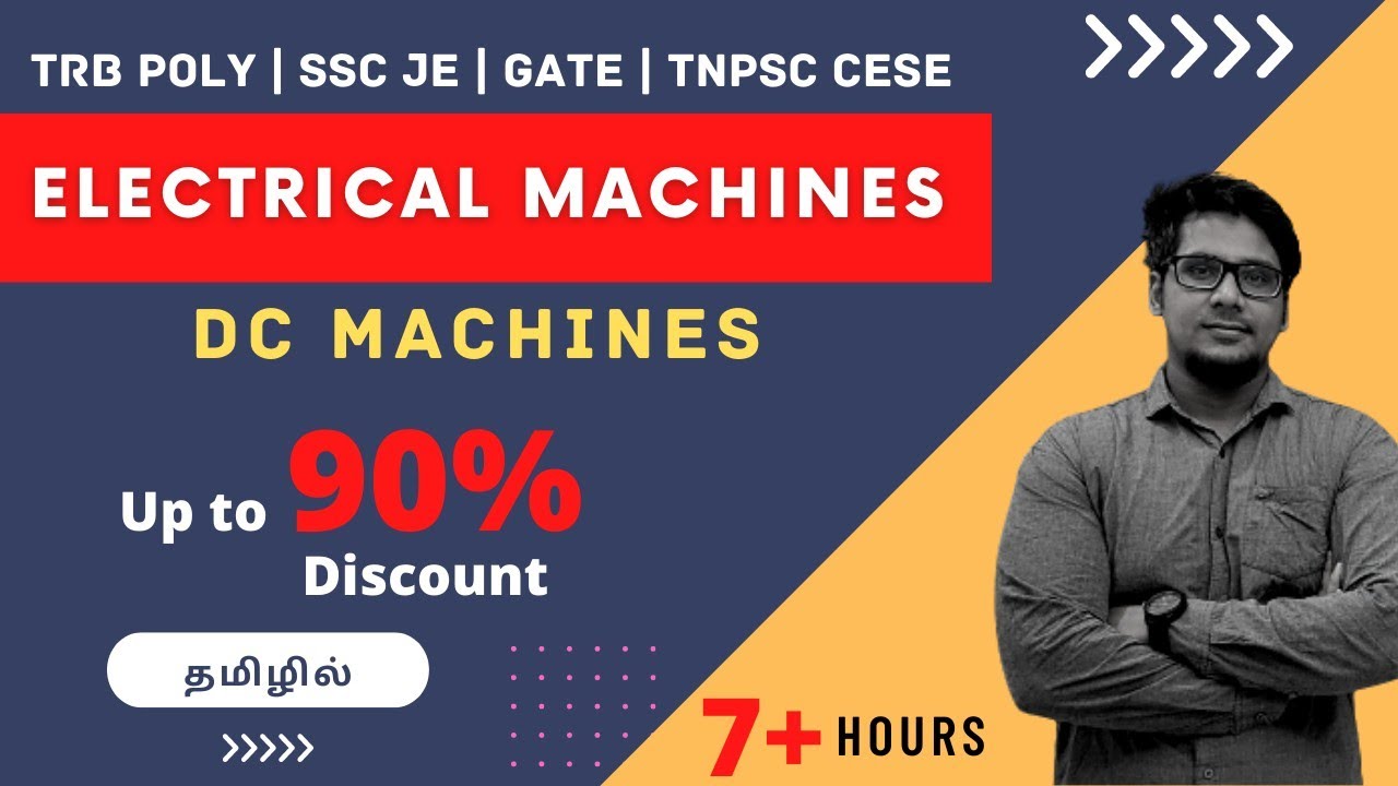 DC Machines in Tamil | Electrical Machines in Tamil | TRB Poly | TNPSC ...