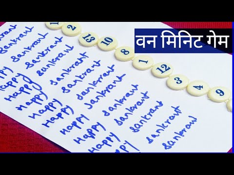 Kitty Party Games / Makar Sankranti Games For Party / Fun Games - YouTube