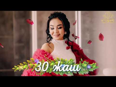 Samara Karimova 30-Жаш