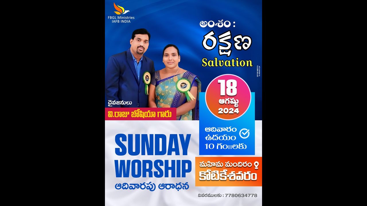 Sunday Worship Live: Powerful Sermon from FBGL Ministries # ...