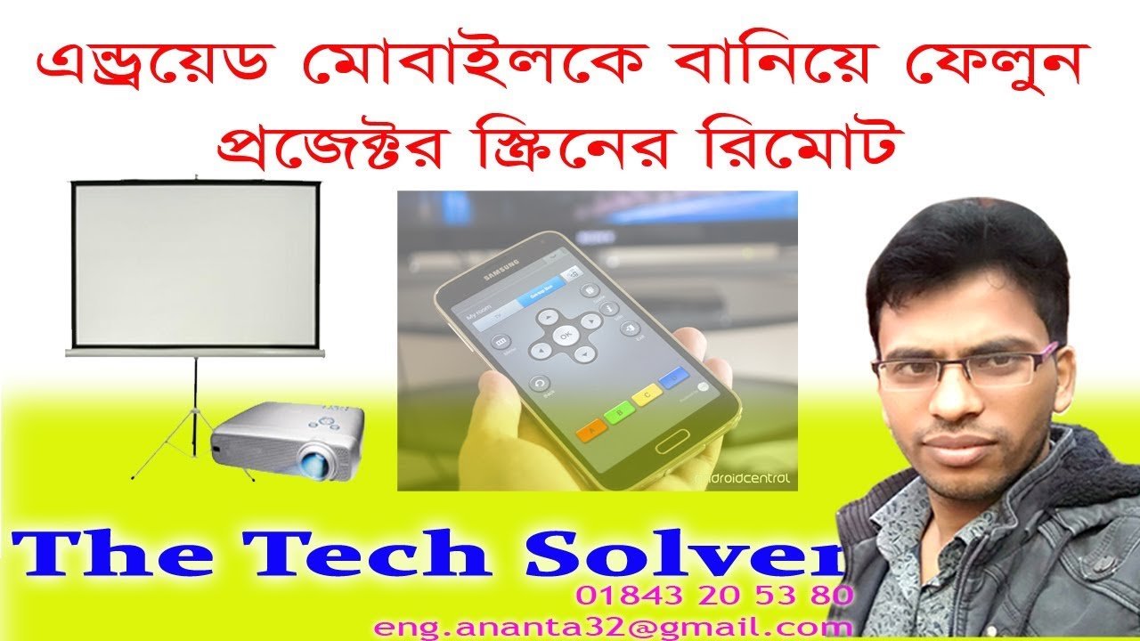 How To Control Presentation Screen using Smart Phone - YouTube