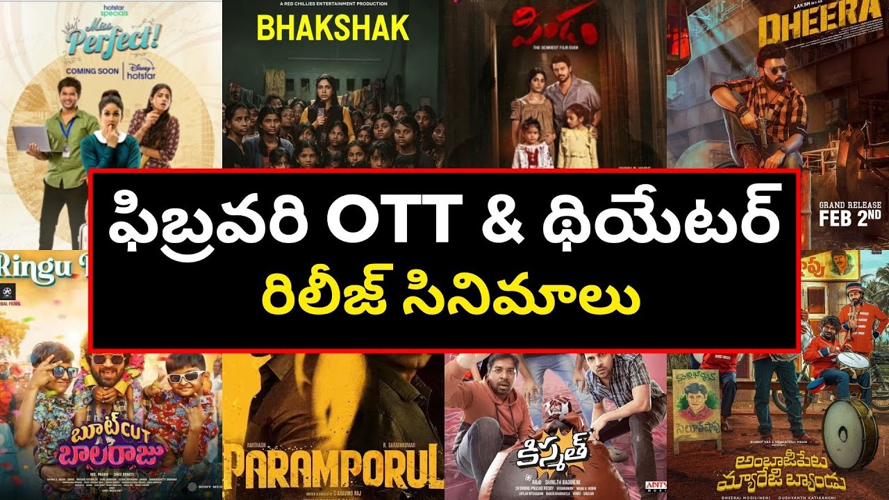 This Week OTT and Theatre Release Telugu movies | Upcoming February ...